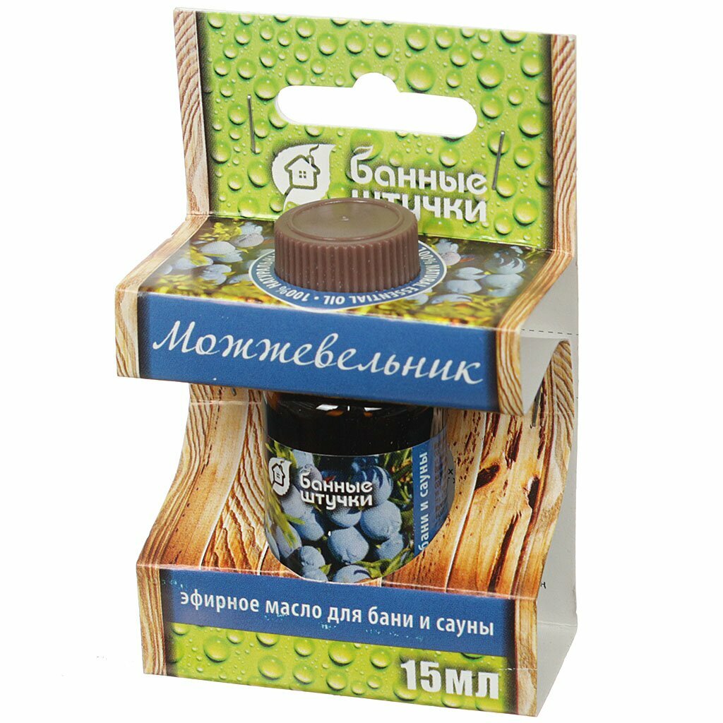 Масло эфирное Банные Штучки можжевеловое, 15 мл, натуральное, универсальное