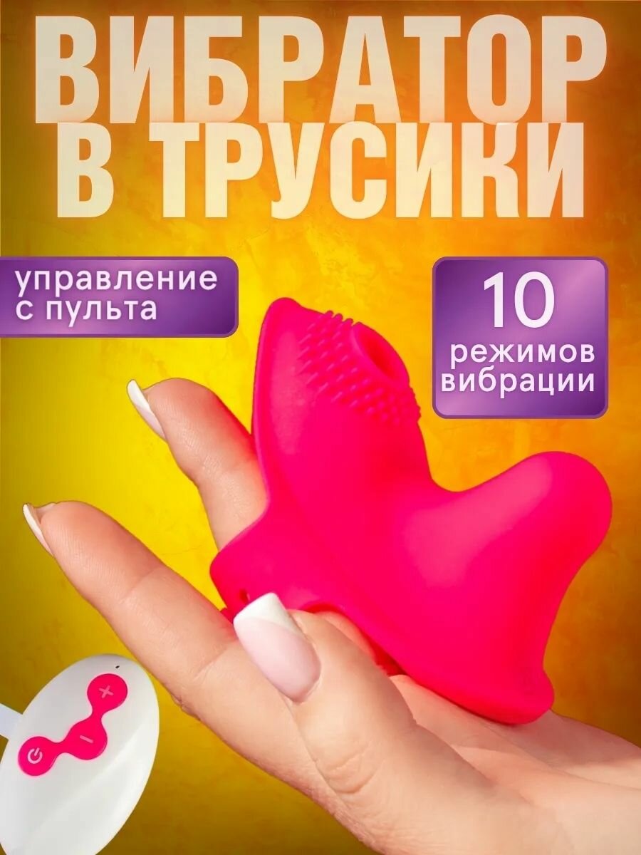 Вибратор анальный анальная пробка с вибрацией