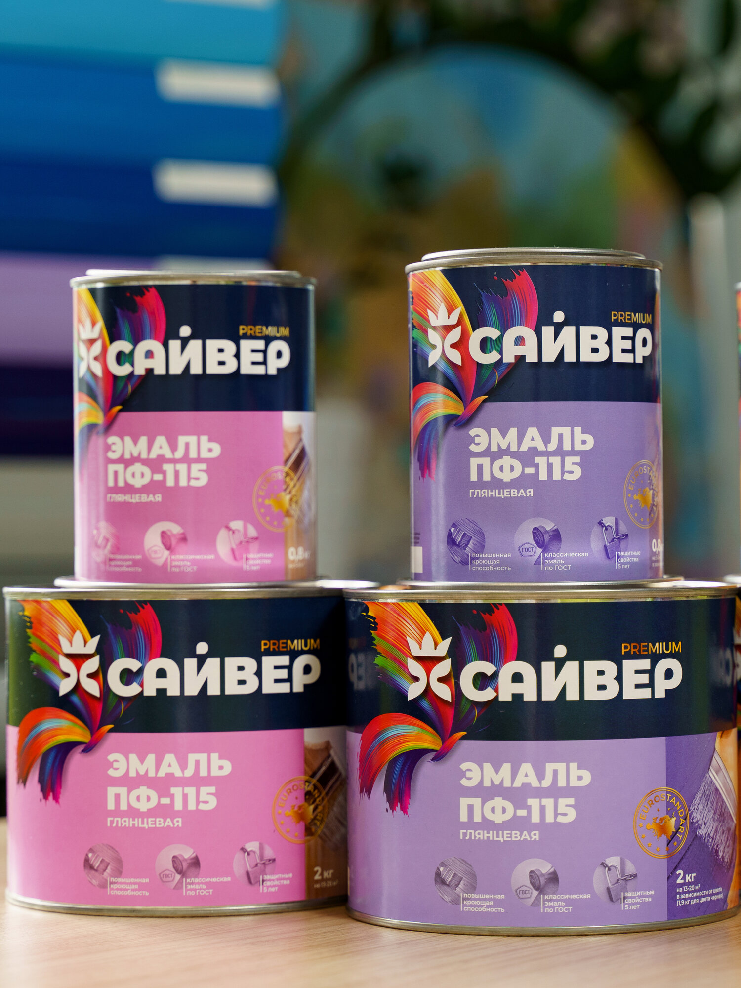 Сайвер эмаль ПФ-115, голубой, 0,8 кг