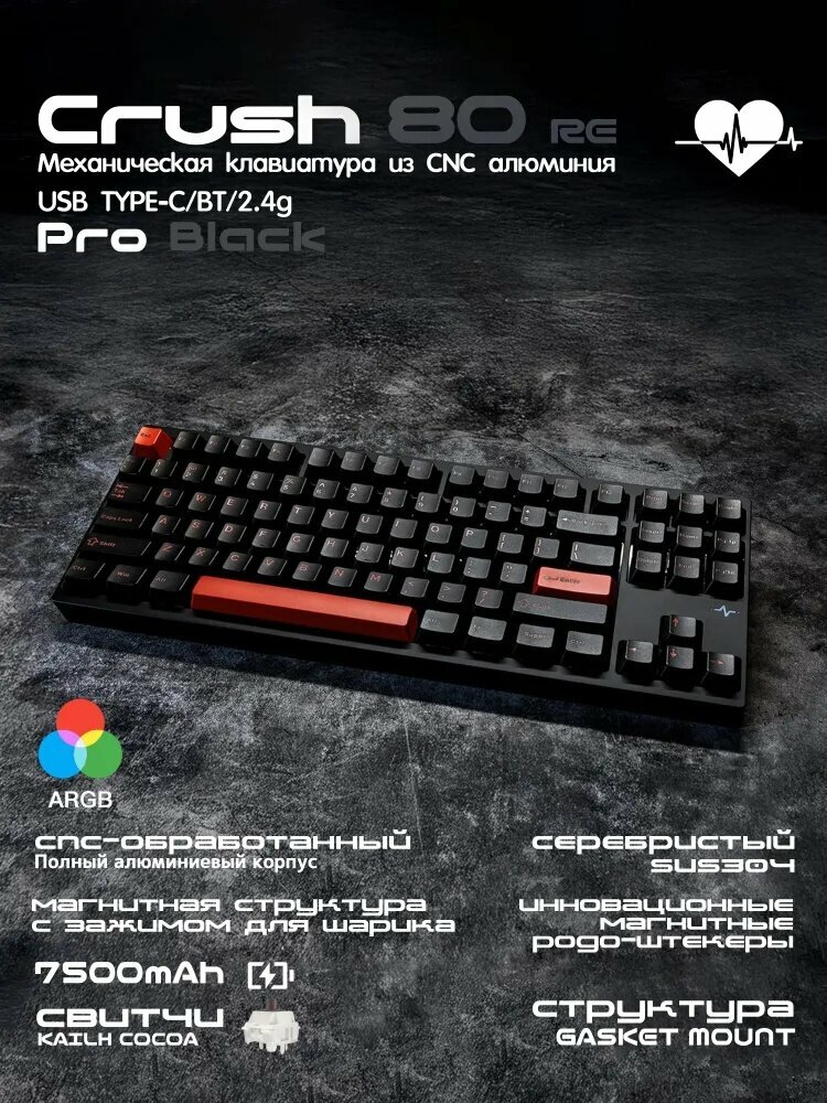 WOB Клавиатура беспроводная Crush 80 Reboot Pro Black, Английская раскладка, черный