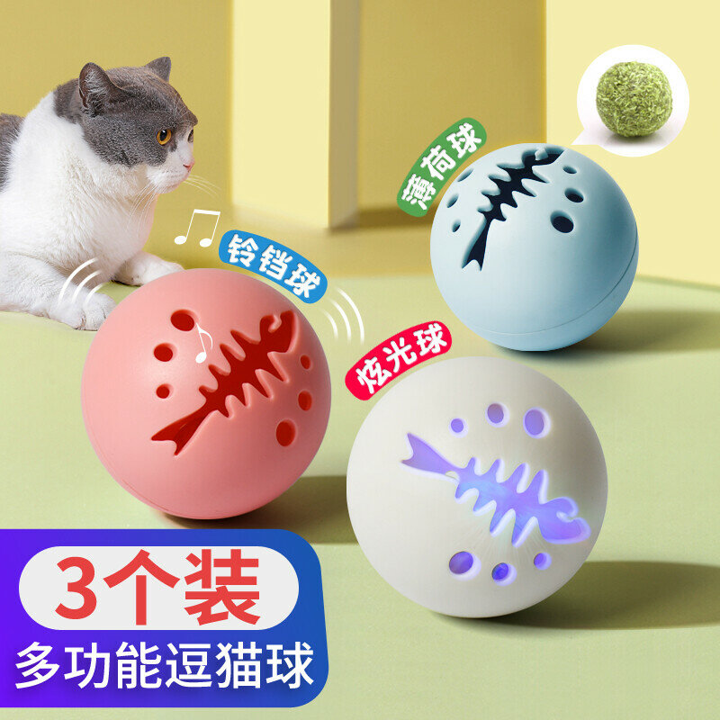 Hanhan Leyuan Cat Toy Self-Entertaining Ball (Catnip Ball + Bell Ball + Glow Ball), Set of Three, Interactive Toys for Kittens And Adult Cats