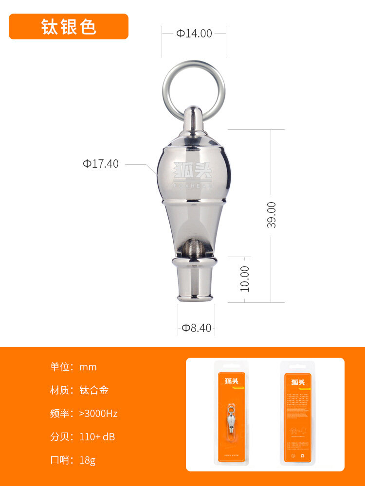 Свисток FOXHEAD FH053, титановый сплав, цвет титаново-серебристый