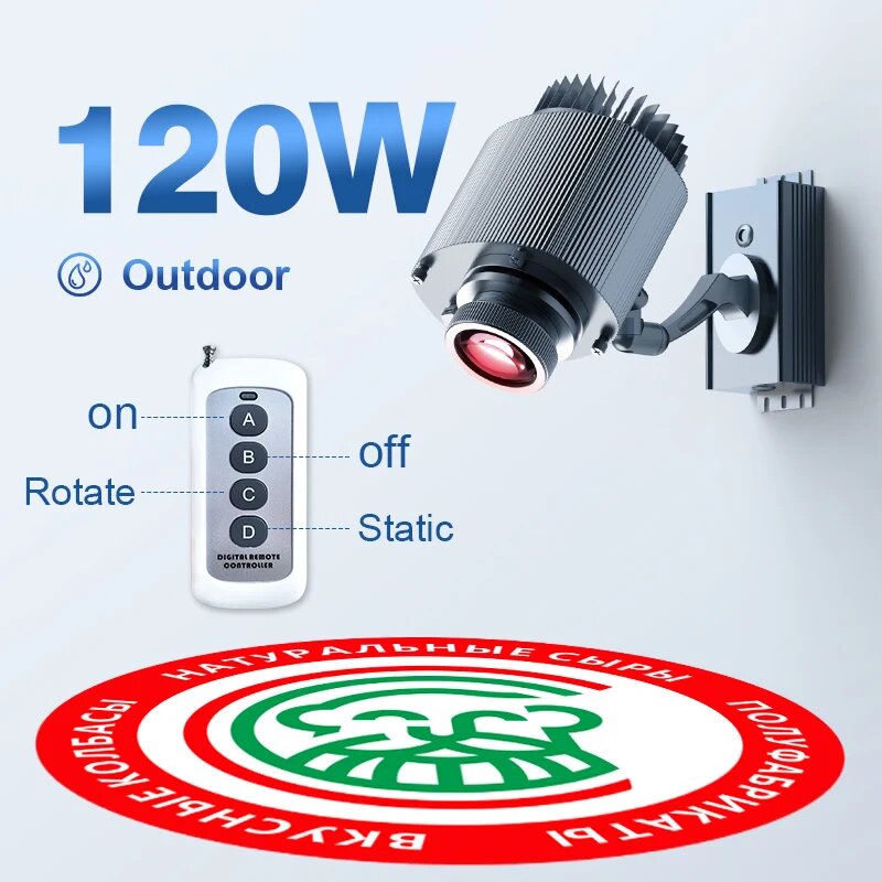 Рекламный проектор NOPARDE для наружной установки 120watt outdoor