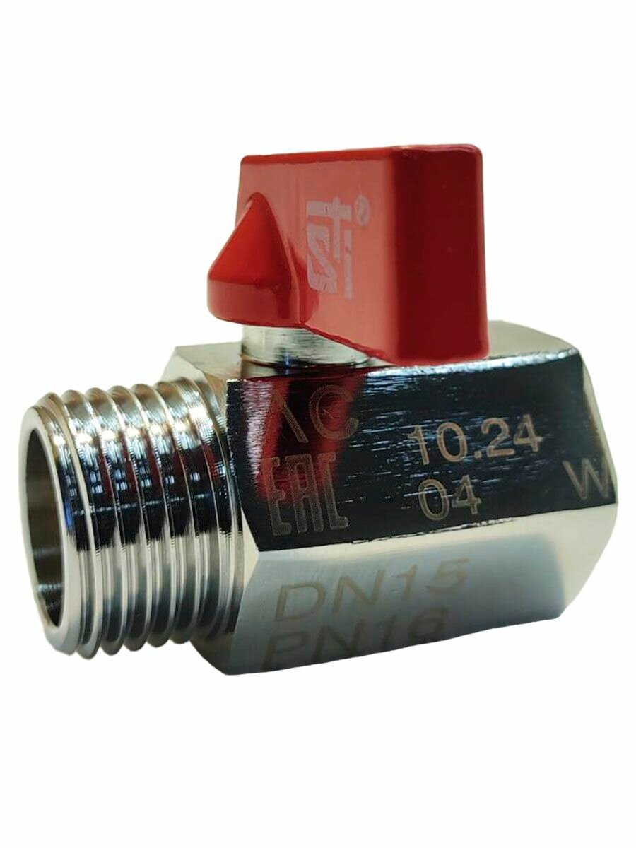 Кран для стиральной и посудомоечной машины 1/2" мини ГШ 15