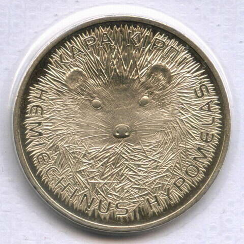 50 тенге 2013 год. Казахстан. Красная книга - Длинноиглый ёж. BrUNC в родной запайке