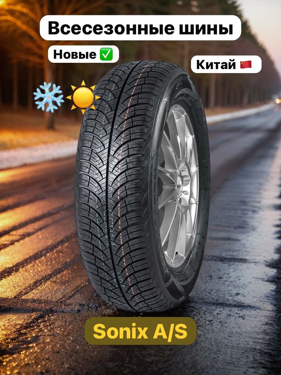 Шины Всесезонные SONIX 175/70R13 82T PRIME A/S, новые для автомобиля