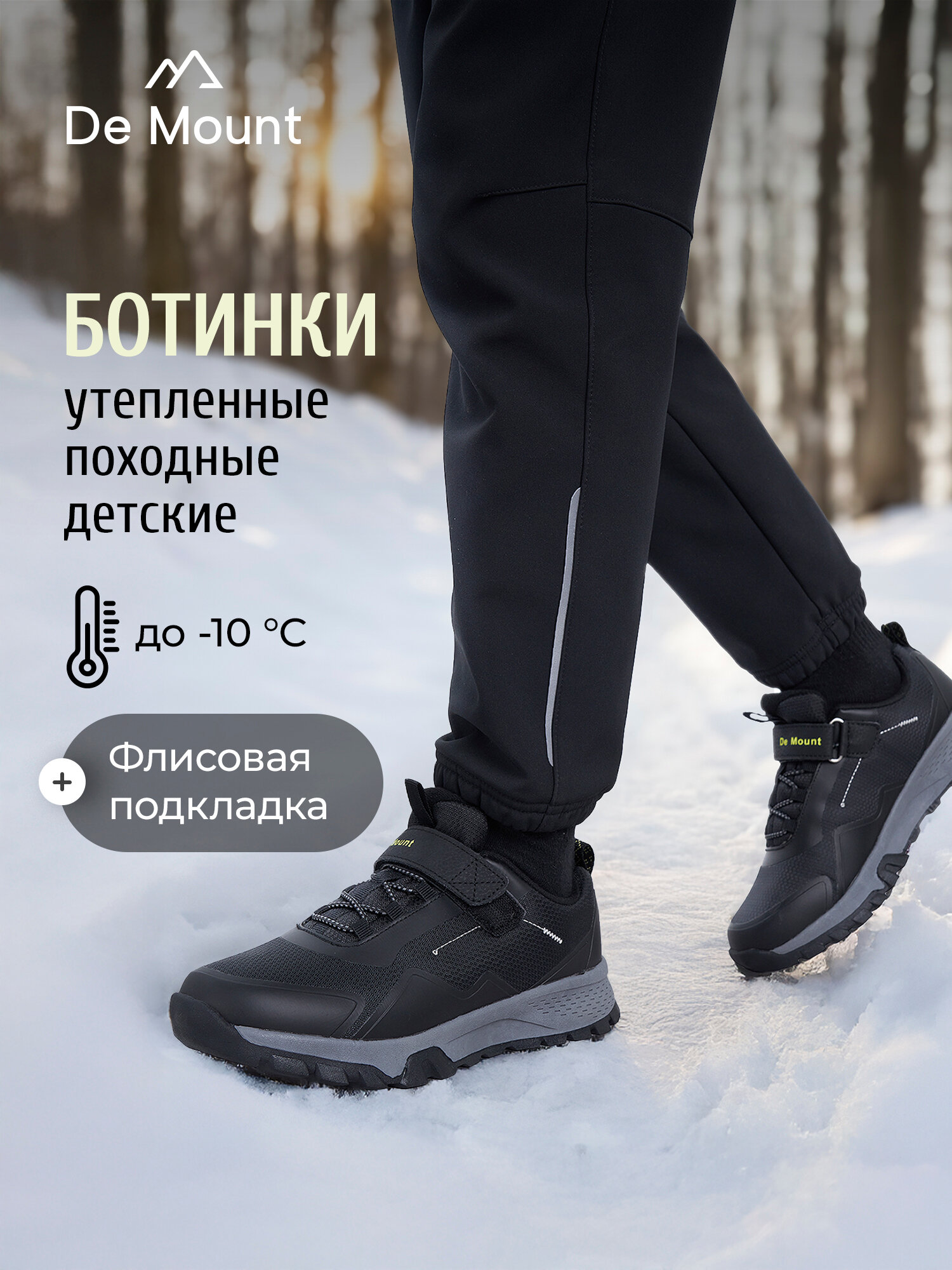 Полуботинки BOOTS MID 6 B