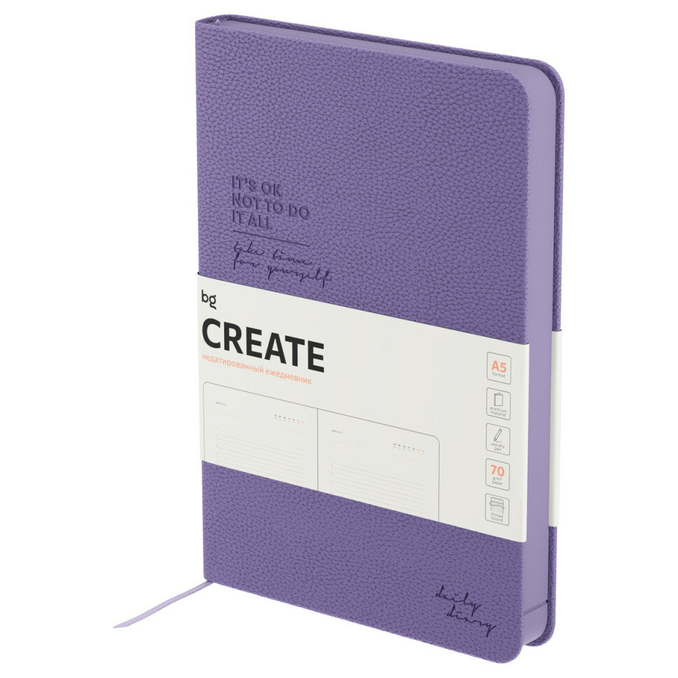 Ежедневник недатированный, А5, 136л, твердый переплет, кожзам, BG "Create. Purple", фиолетовый, цветной срез, 369888