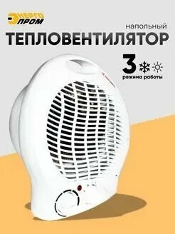 Тепловентилятор напольный — фото 1