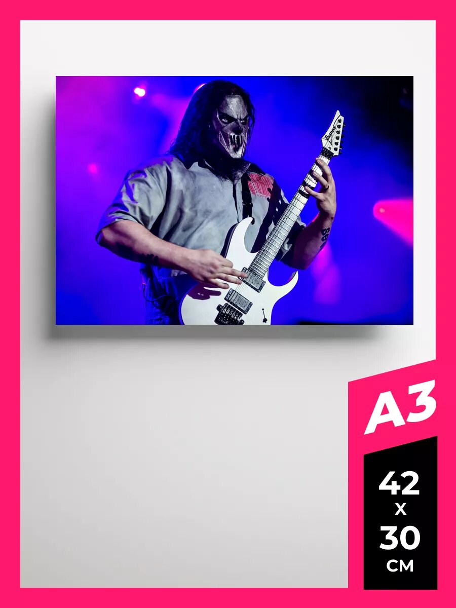 Постер Slipknot плакат А1, А2, А3, 50х70 5, матовая фотобумага премиум качества