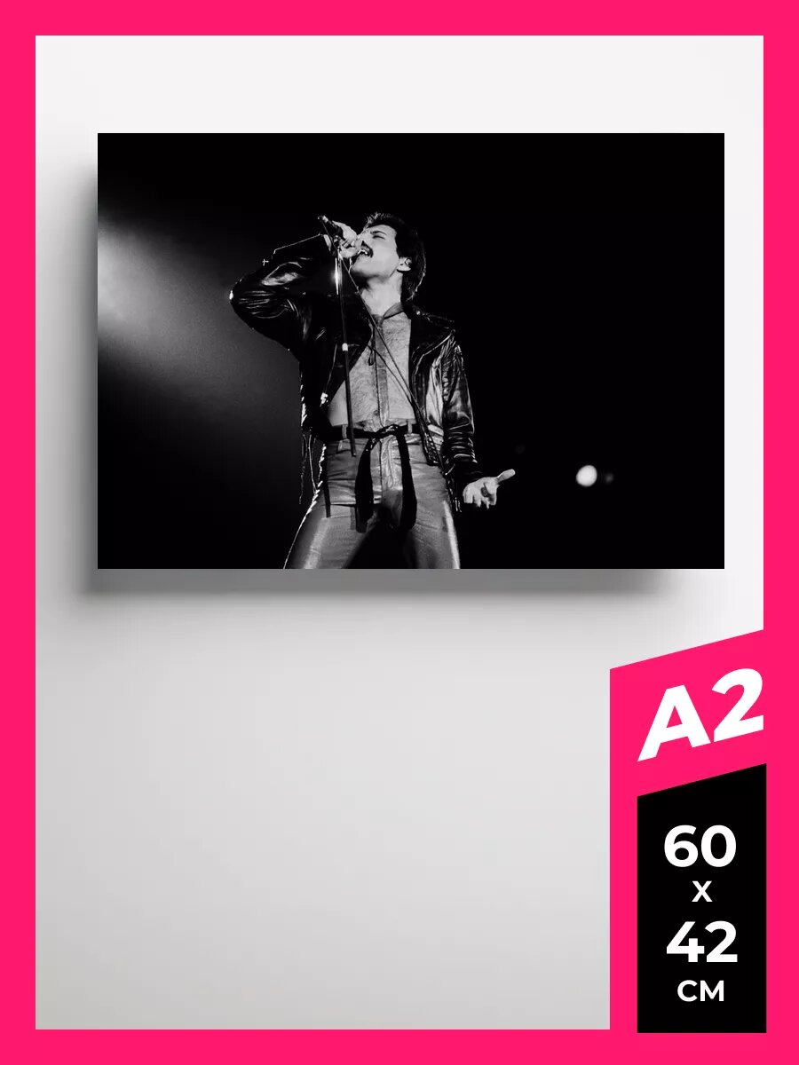 Постер Queen Фредди Меркьюри плакат А1, А2, А3, 50х70 23, матовая фотобумага премиум качества