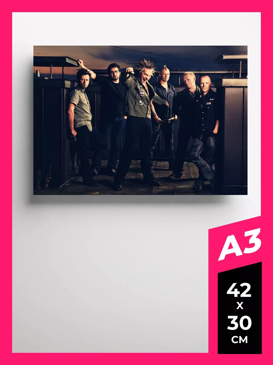 Постер Король и Шут Плакат 9 на стену А1, А2, А3, 50 х 70, матовая фотобумага премиум качества