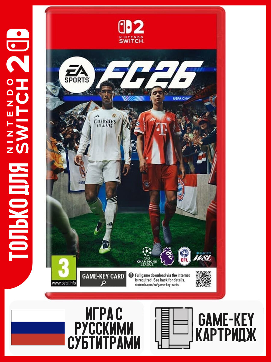 Игра EA Sports FC 26 (FIFA/Фифа 2026) (Nintendo Switch 2, Русские субтитры)