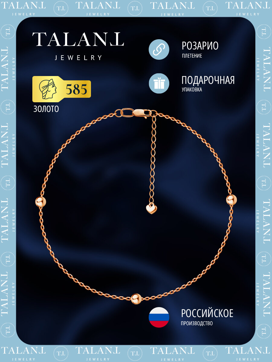 Браслет, красное золото, 585 проба