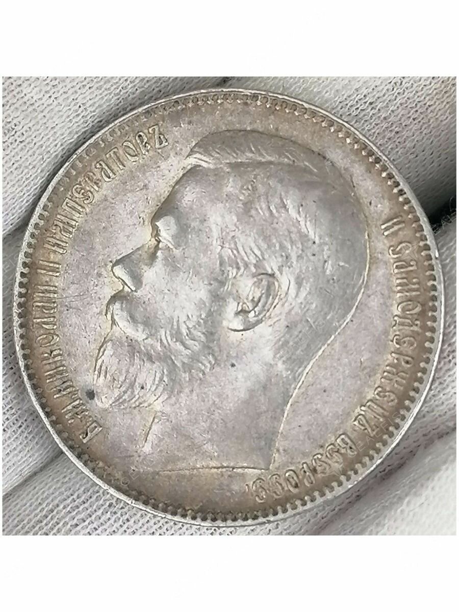1 рубль 1897 Николай II серебро 0.900 Брюссельский чекан XF редкая коллекционная монета Российской Империи оригинал