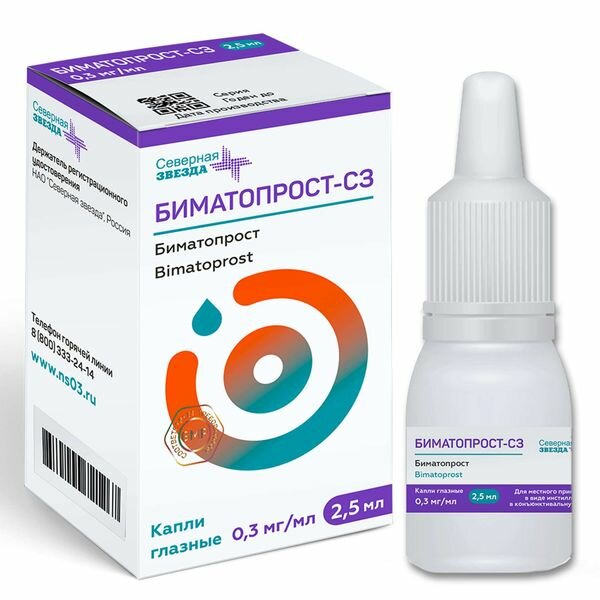 Биматопрост-СЗ капли глазные 0,3мг/мл 2,5мл