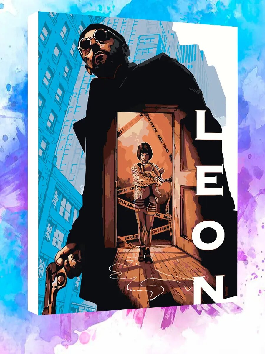 Картина по номерам Леон LEON Кино