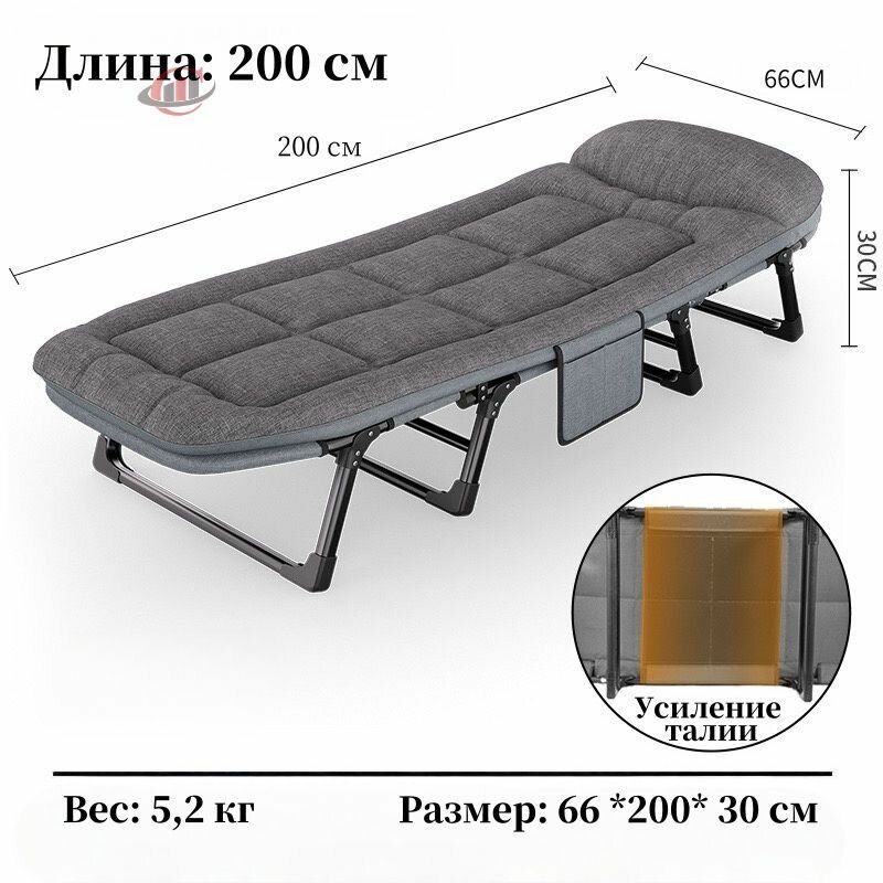 Раскладушка карповая с матрасом, шезлонг складной для охоты и рыбалке регулируемая, 200*66*30cm