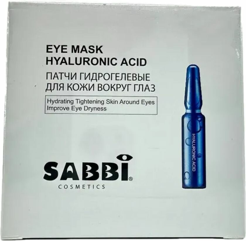 SABBI Патчи для глаз гидрогелевые, с гиалуроновой кислотой, HYALURONIC ACID EYE MASK 60 шт.