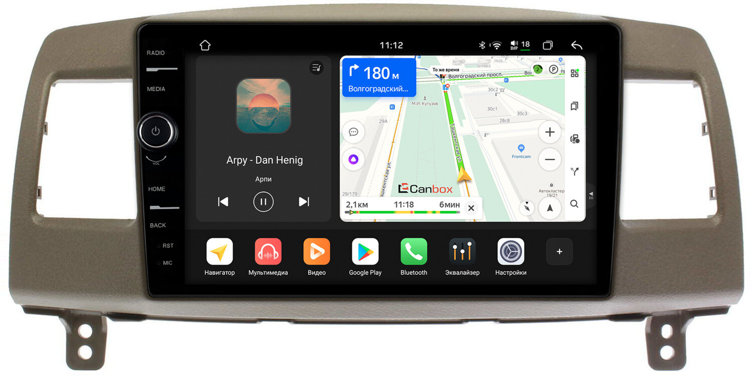 Штатная магнитола Canbox PRO-Line 7876-9-1232 Toyota Mark 2 (X110) 2000-2007, Verossa 2001-2004 (авто без монитора, Тип 1) Android 13 (4G-SIM, 12/256,