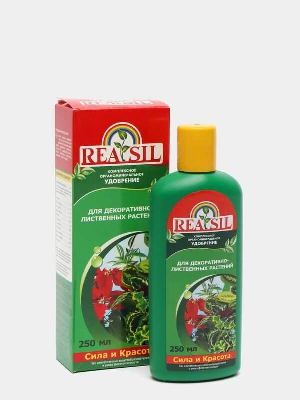 Реасил (Reasil) органоминеральное удобрение для декоративно лиственных растений, 250 мл