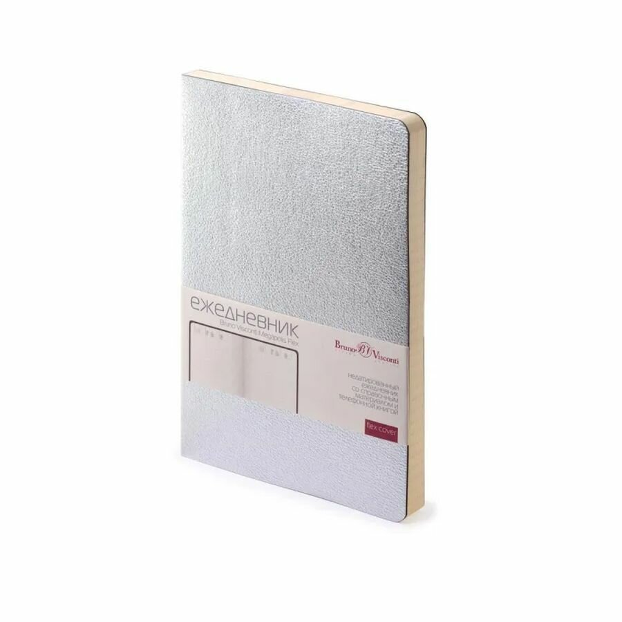 Ежедневник А5 megapolis flex (серебро)
