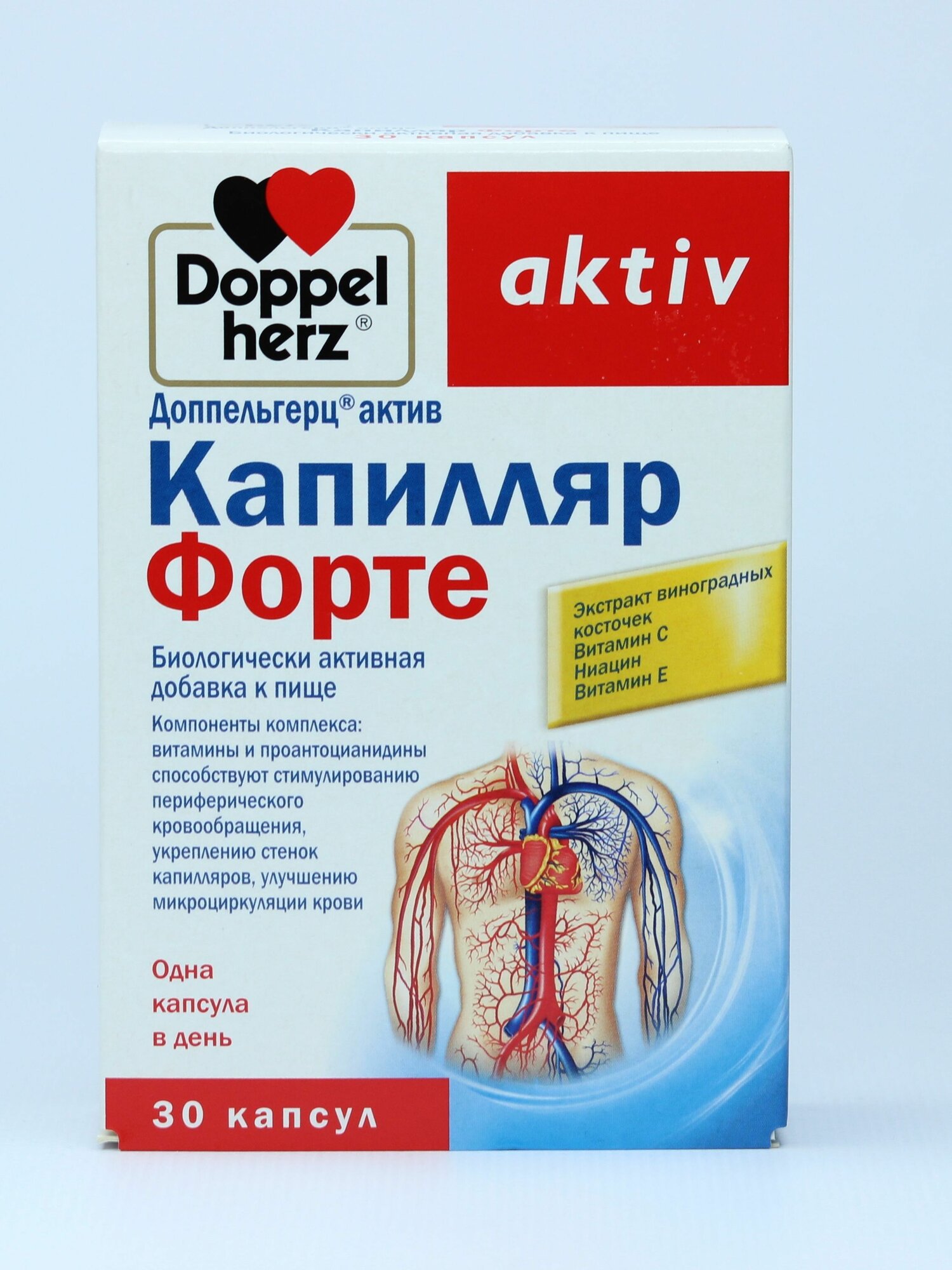 Доппельгерц актив Doppelherz Капилляр форте капсулы 30 шт