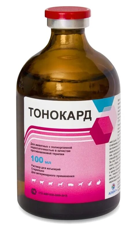 Тонокард раствор для инъекций 100 мл.