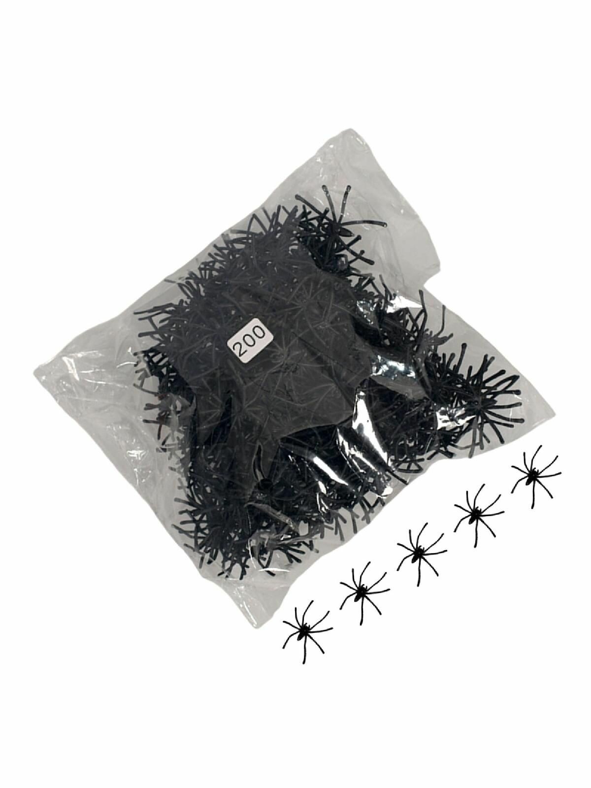 Набор украшений для праздника,1 упаковка по 200 штук, украшение для вечеринки с пауками на Хэллоуин-черный