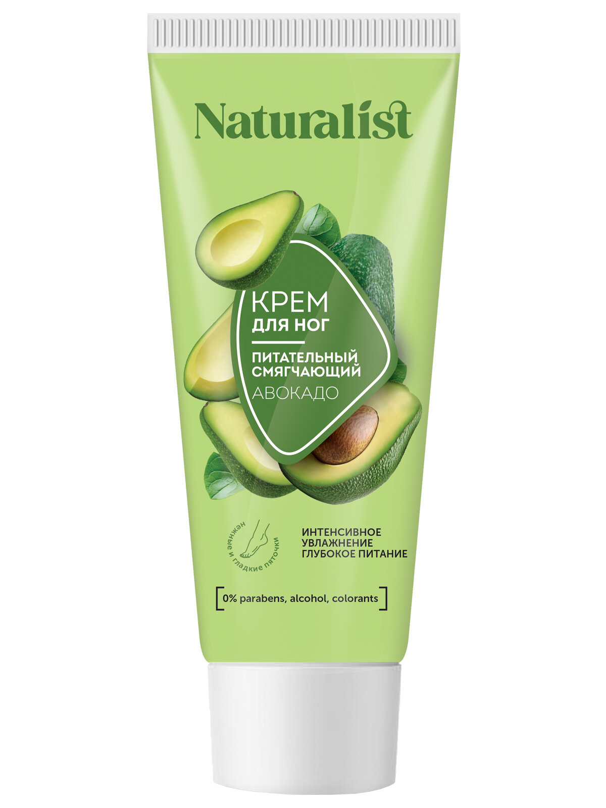 Крем для ног от трещин с мочевиной питательный Naturalist, от усталости 75мл