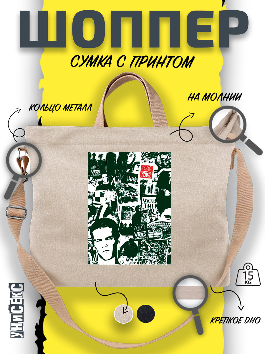 Сумка  шоппер y2k через плечо Нью йорк New York City 40 vans