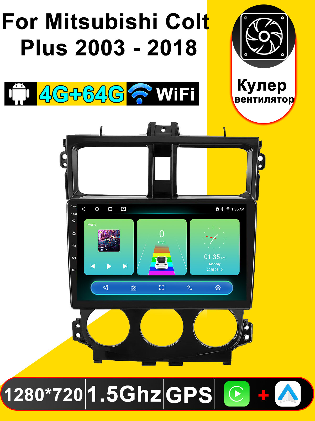 Магнитола Mitsubishi Colt Plus 2003 - 2018, Автомагнитола Мицубиси Кольт Плюс,2din Android 4+64 гб, Радио с RDS, WiFi, Беспроводной Carplay и Android Auto
