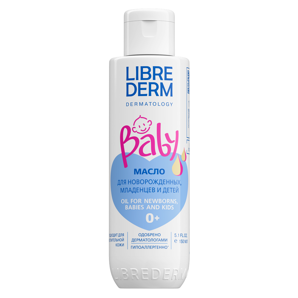 Librederm baby масло для новорожденных/младенцев/детей 150 мл