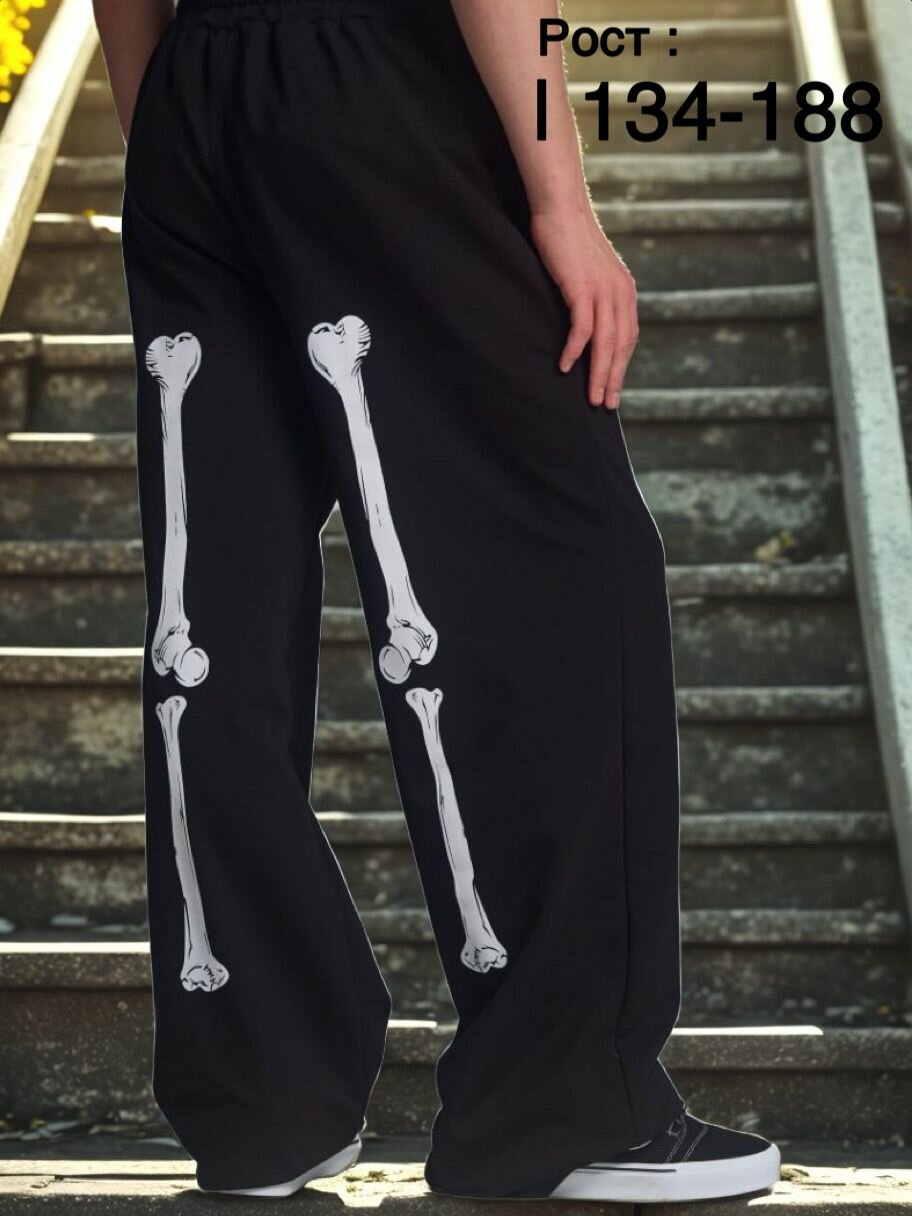 Брюки спортивные