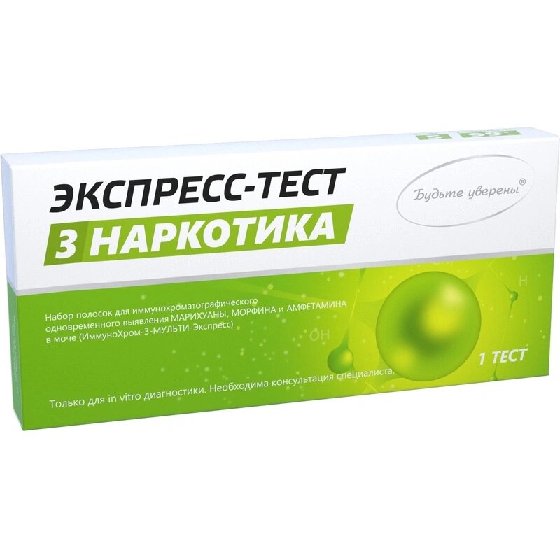 Тест на выявление трех видов наркотиков, Мульти-Экспресс