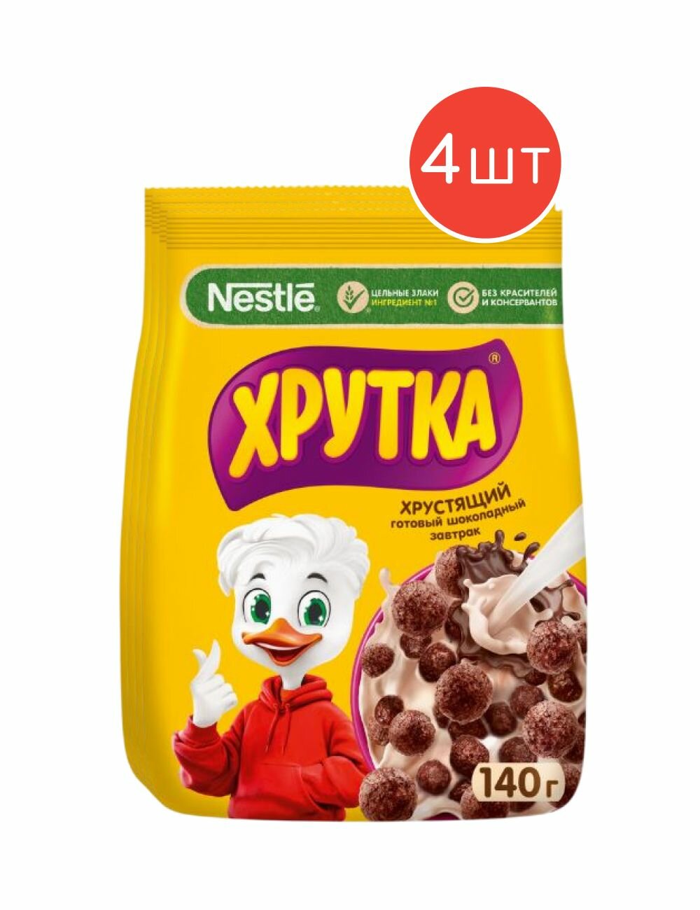 Готовый завтрак Хрутка шоколадные шарики 140г 4шт