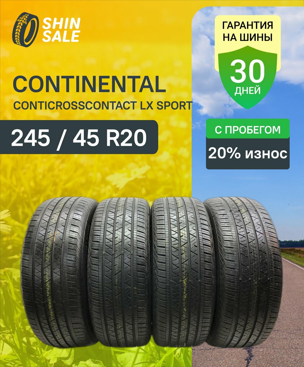 Летние БУ шины Continental ContiCrossContact LX Sport 245/45 R20 15.0% износ T0155622