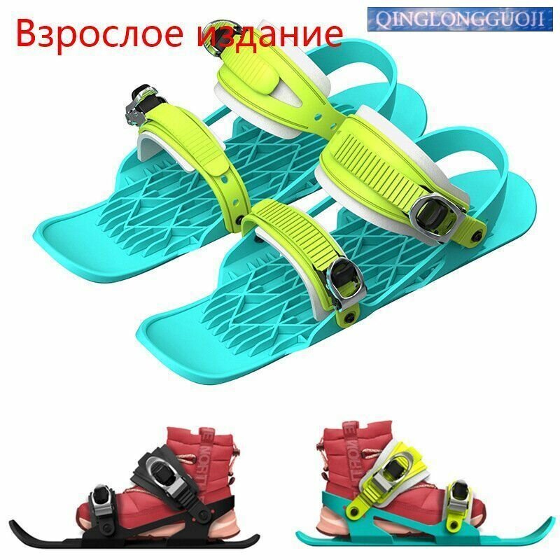 Лыжи для сноусамоката U4B8c1_ob_qlxM_mzr-20250819-1172178-9579, зеленый
