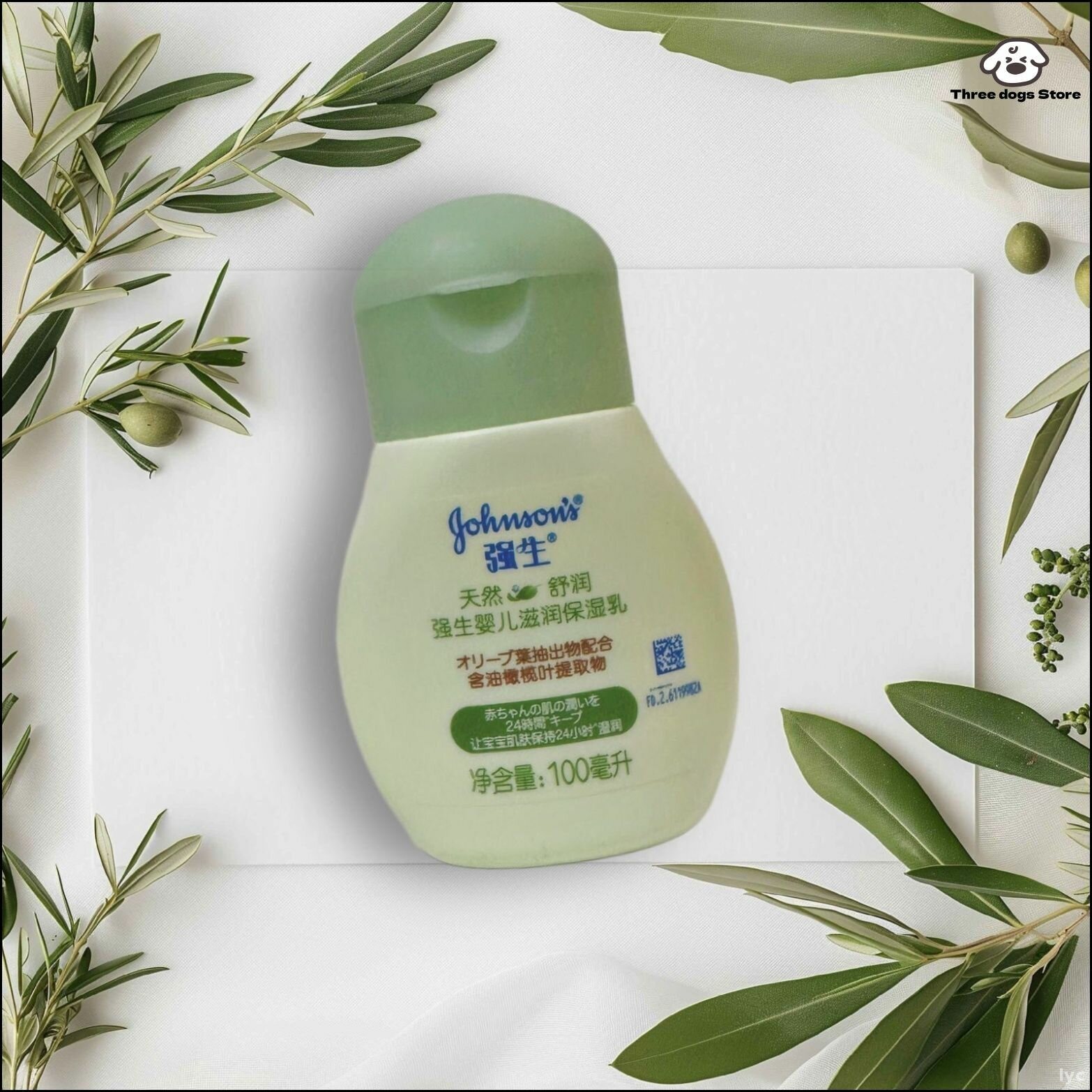 Премиальный крем для безупречного ухода за кожей