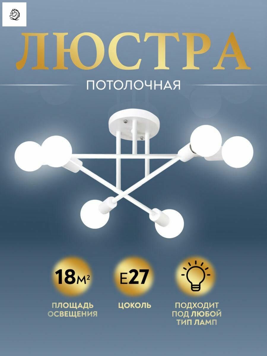 UMAROOM Светильник, E27, 60 Вт