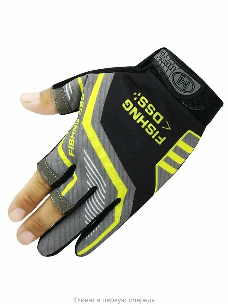 Перчатки для рыбалки