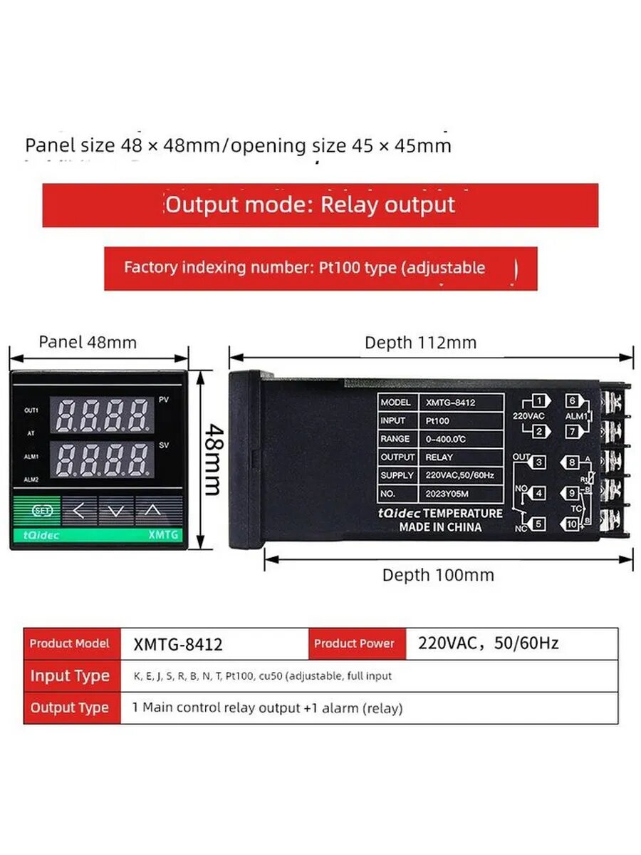 Терморегулятор для духовки (Pt100, реле, 48x48 мм)