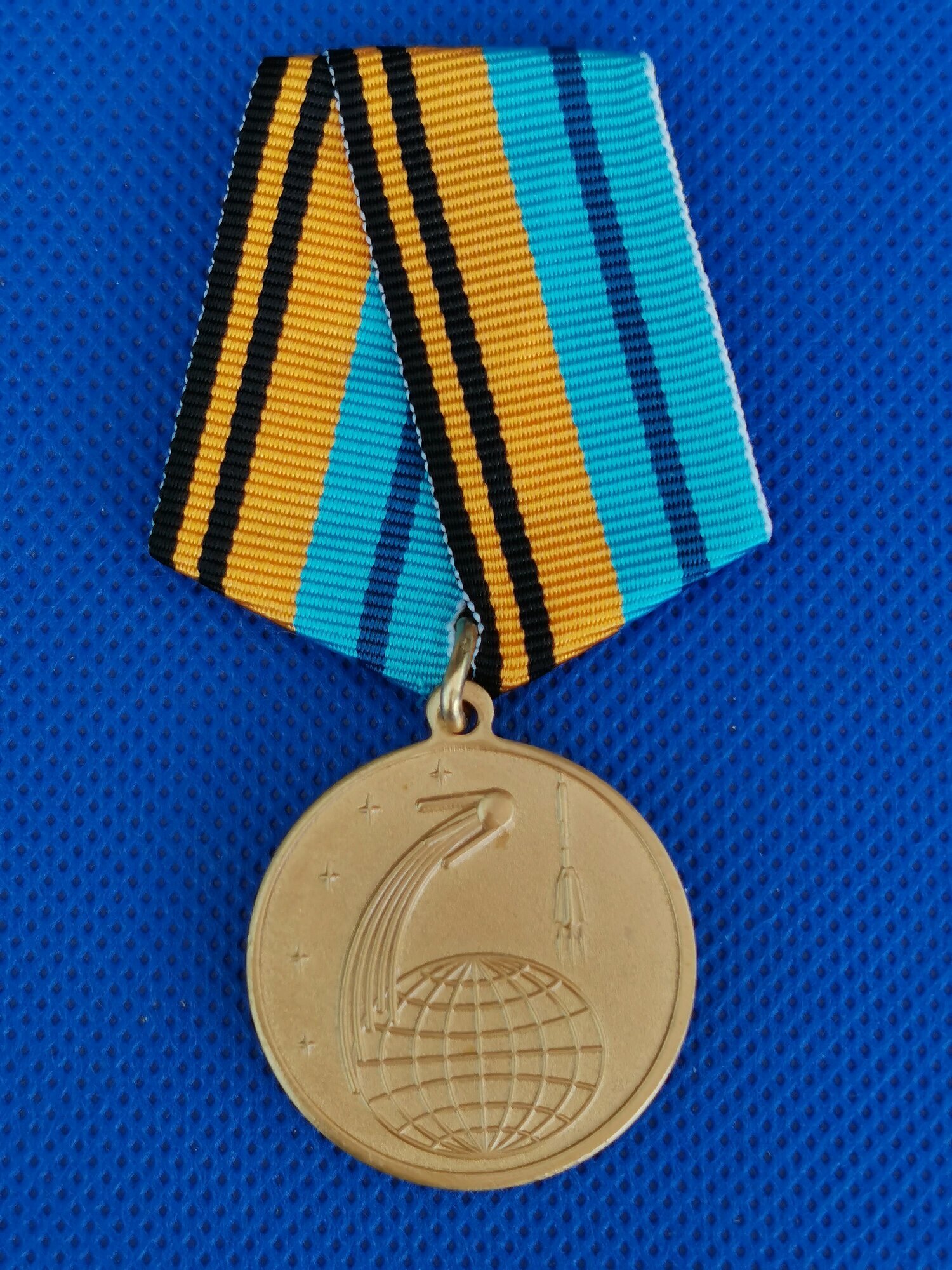 Медаль "50 лет Космической эры" с удостоверением