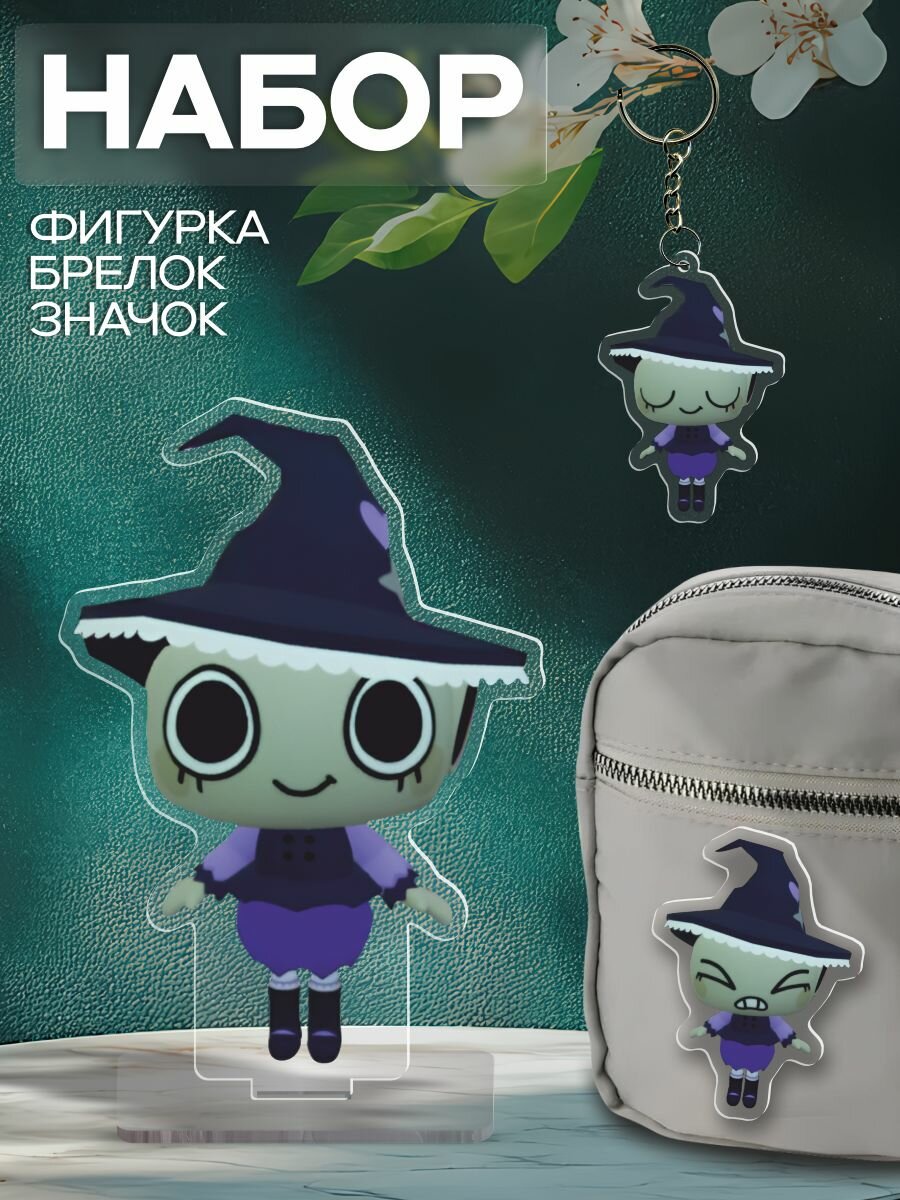 Набор Фигурка Брелок Значок Шелли - мир денди