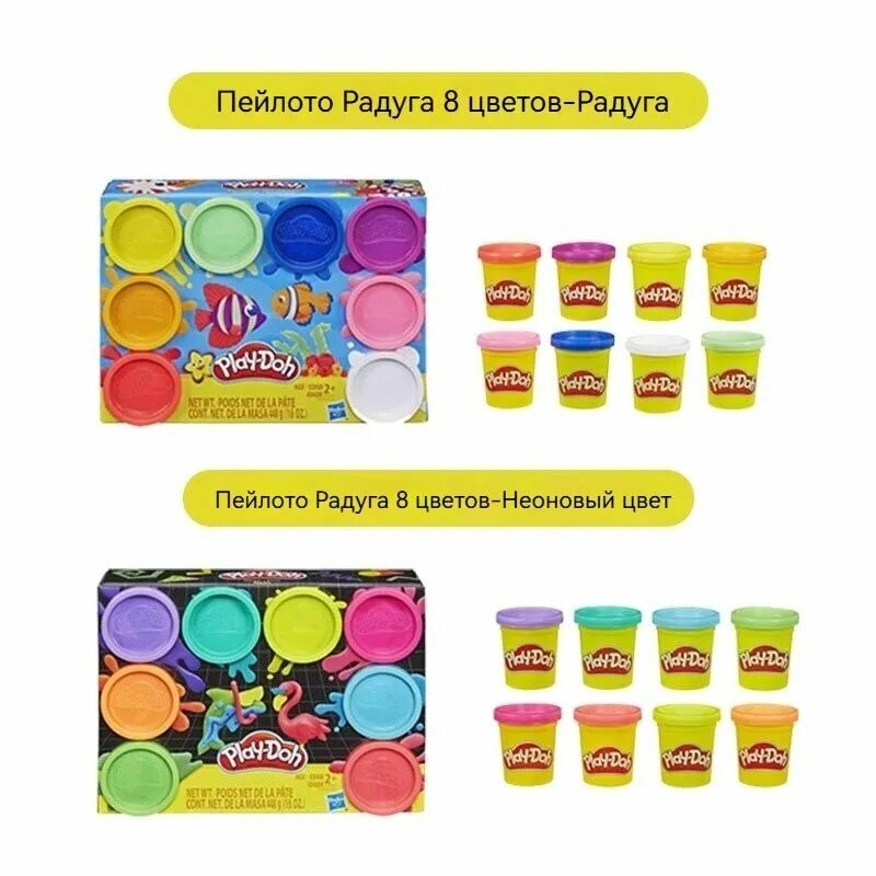 Пластилин: содержит 8 баночек радужного цвета и 8 баночек неонового