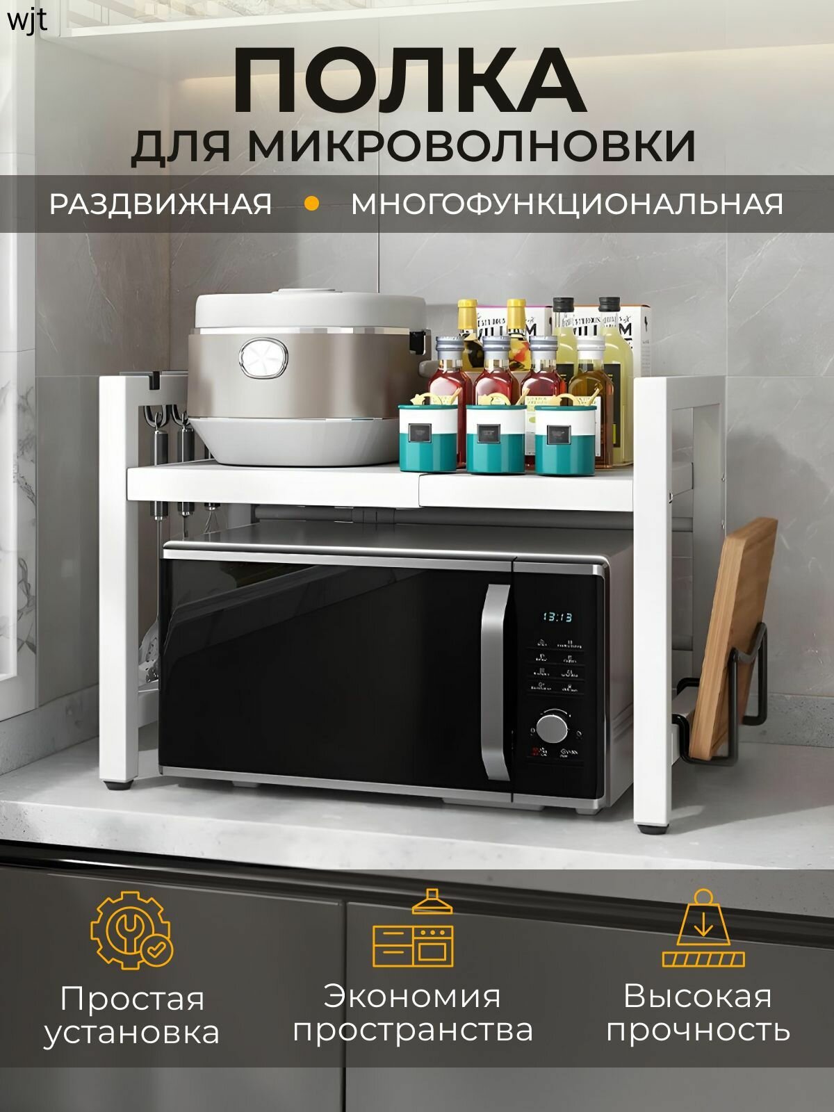 Полка