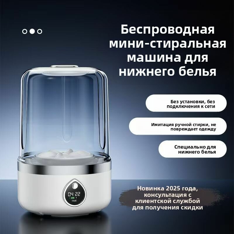 Мини-стиральная машина Ye02, вертикальная загрузка, USB-питание