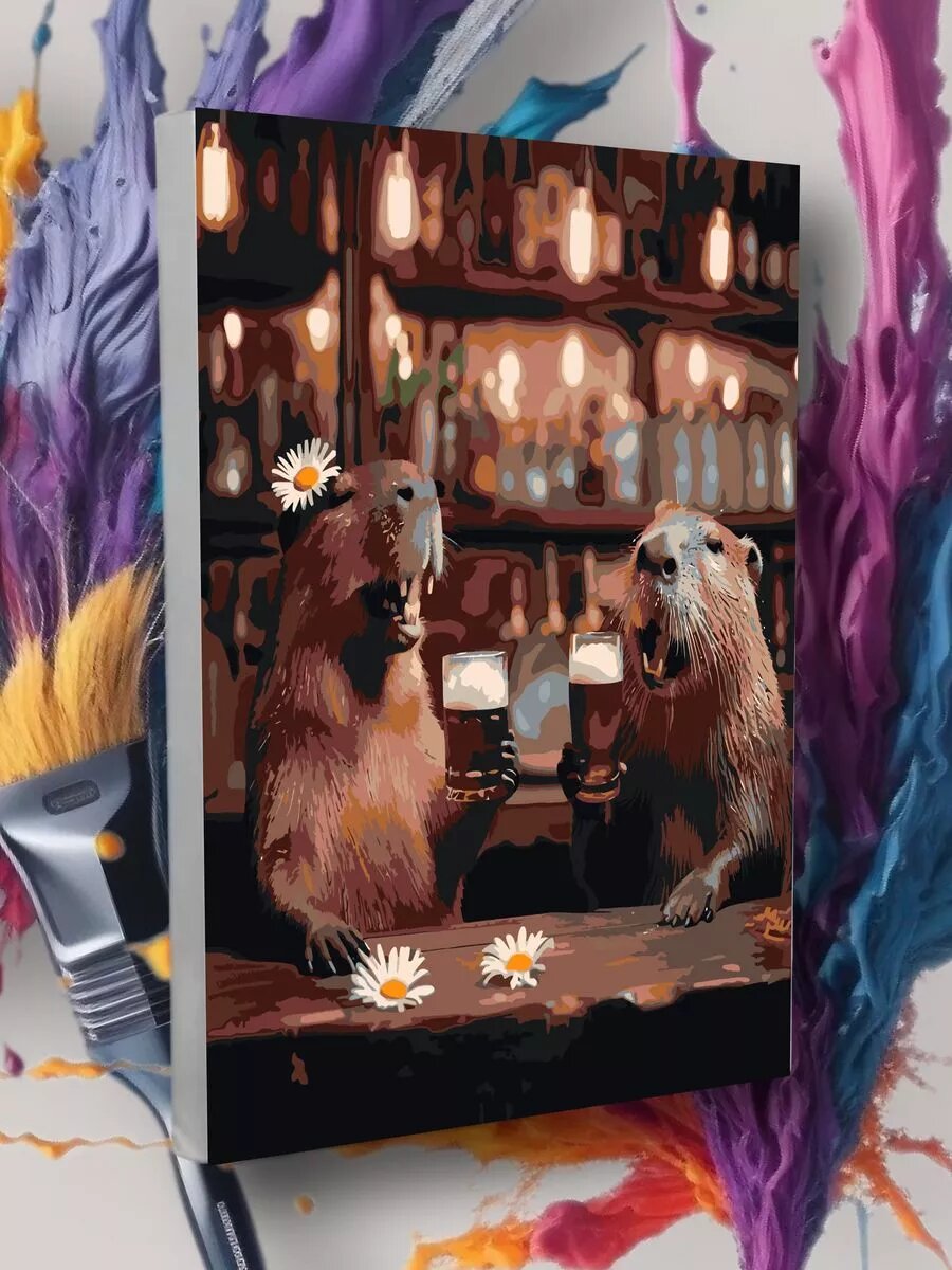 Картина по номерам Капибара