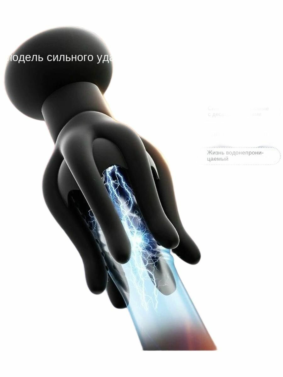БДСМ-электростимуляция полового члена, тренировка мужчин электрическим током, белый, 106мм*41мм