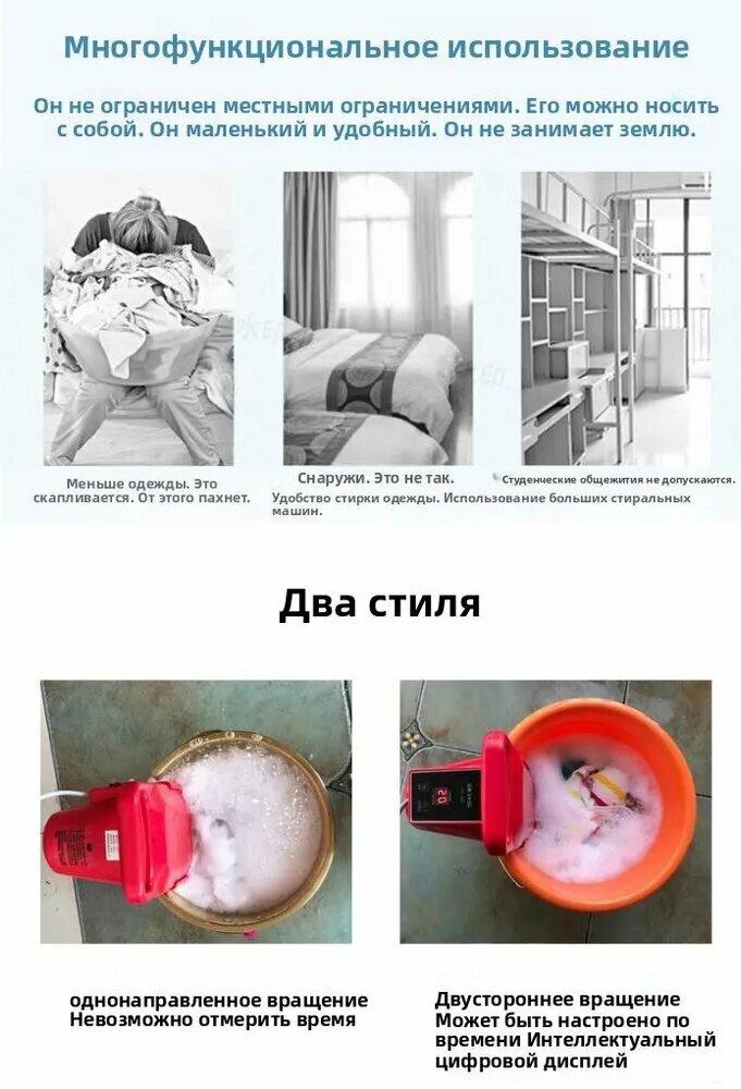 Портативная мини-стиральная машина DEKE, вес 2,8 кг, для путешествий и общежитий — фото 1